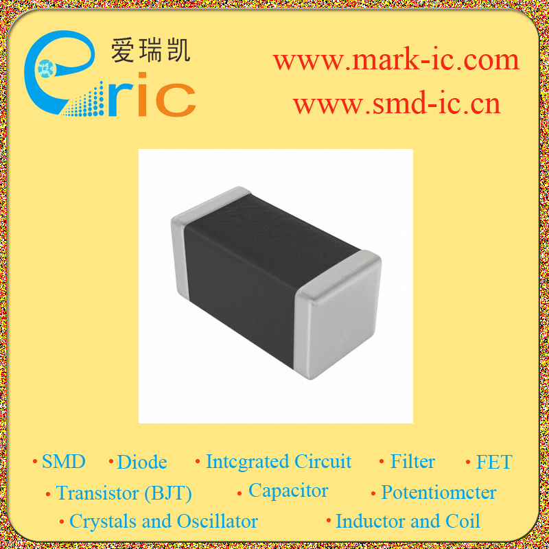 电感电容-可调电容电阻-二极管场效应管MOS-军品工业级晶振-爱瑞凯电子商城